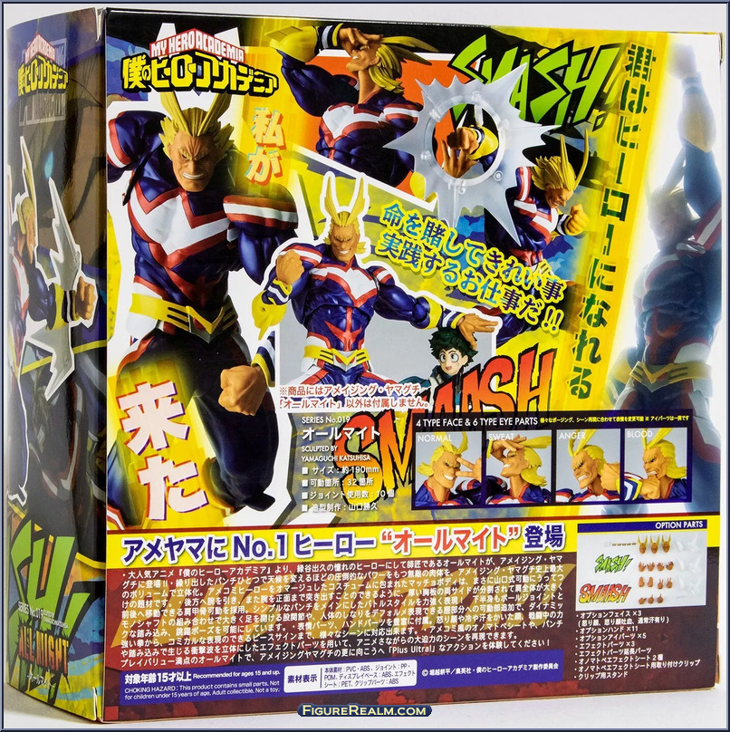 All Might - Amazing Yamaguchi Revoltech - My Hero Academia - Kaiyodo ...