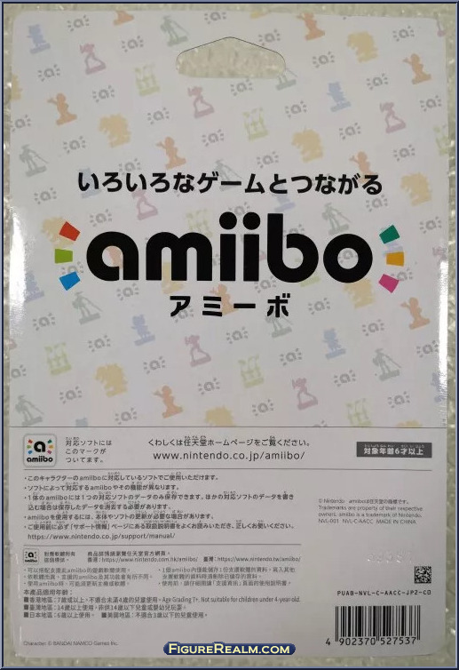 Pac-Man - Amiibo - Super Smash Bros. - Nintendo Action Figure