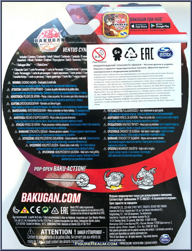 Ventus Cyndeous - Bakugan - Battle Planet - Core - Spinmaster Action Figure