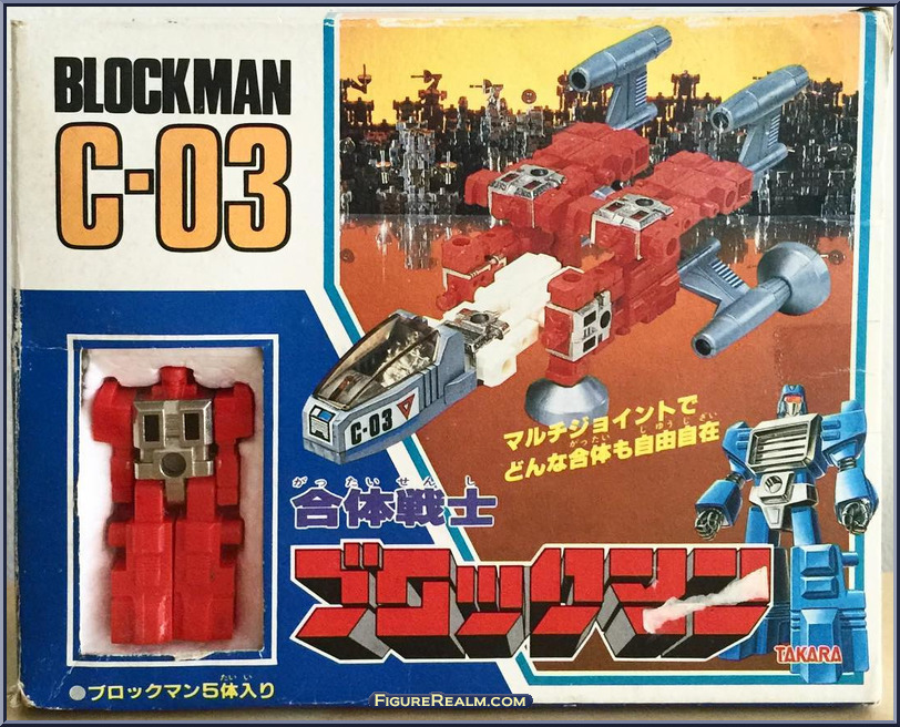 C-03 - Blockman - Basic Series - Takara Action Figure