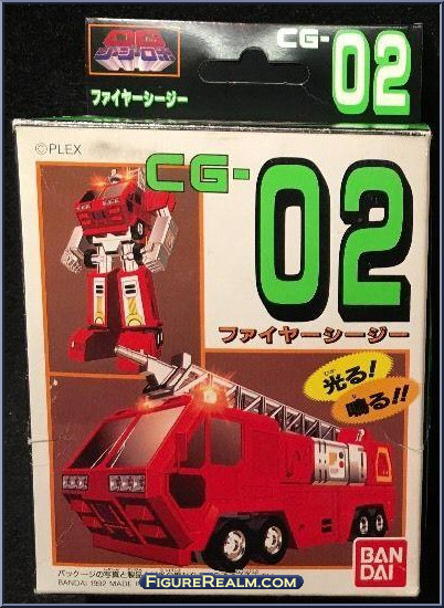 Fire Truck - CG Robo - Basic Series - Bandai Action Figure