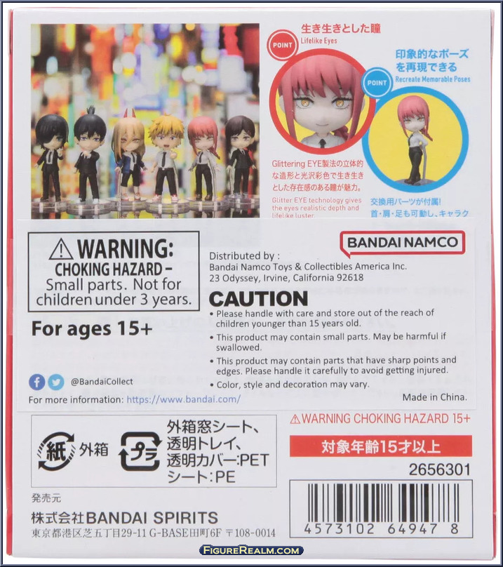 Makima - Chainsaw Man - Figuarts Mini - Bandai Action Figure