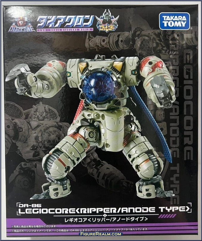 Legiocore Ripper / Anode Type - Diaclone - Basic Series - Takara Action ...