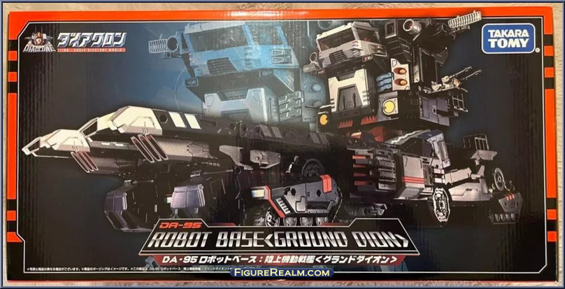 Robot Base (Ground Dion) - Diaclone - Basic Series - Takara Action Figure