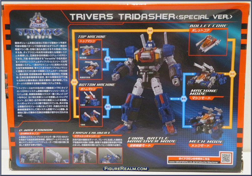Trivers Tridasher (Special Ver.) (Triverse) - Diaclone - Basic Series ...