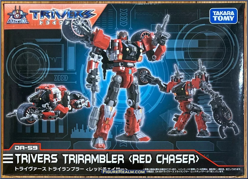 Trivers Trirambler (Red Chaser) - Diaclone - Basic Series - Takara ...