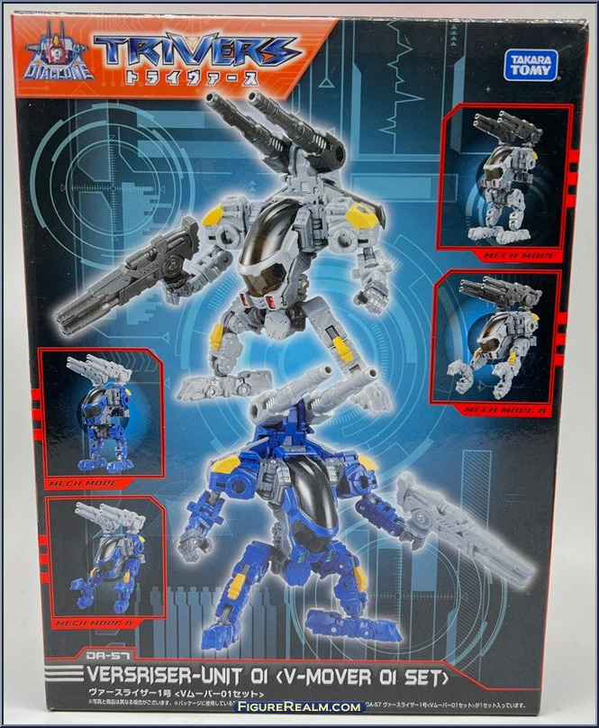 Vers Riser-Unit 01 (V-Mover 01 Set) - Diaclone - Basic Series - Takara ...