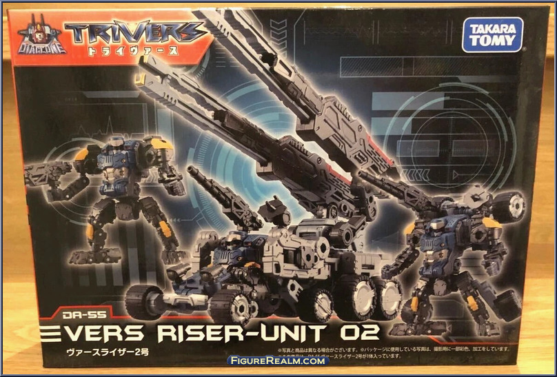 Vers Riser-Unit 02 - Diaclone - Basic Series - Takara Action Figure