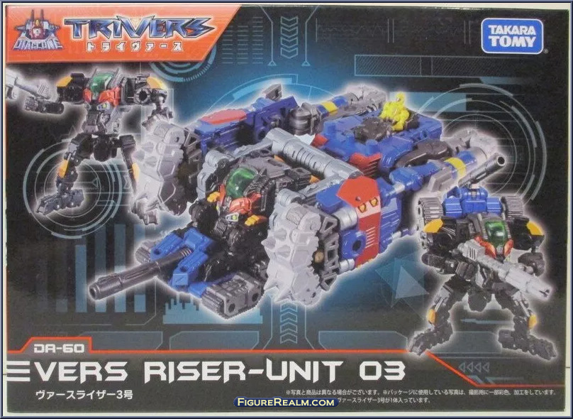 Vers Riser-Unit 03 - Diaclone - Basic Series - Takara Action Figure
