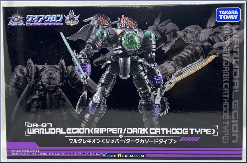 Waruda Legion (Ripper / Dark Cathode Type) - Diaclone - Basic Series ...