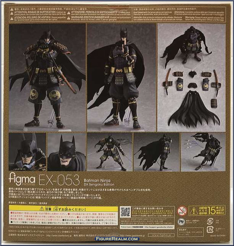Batman Ninja (Sengoku Edition) - Figma - EX Series - Max Factory Action ...