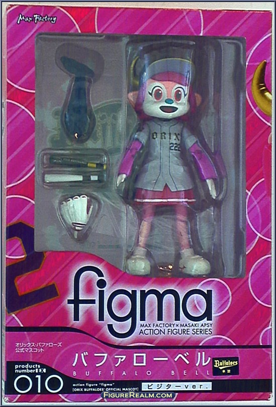 Buffalo Bell (Visitor Version) (Orix Buffaloes) - Figma - Baseball ...