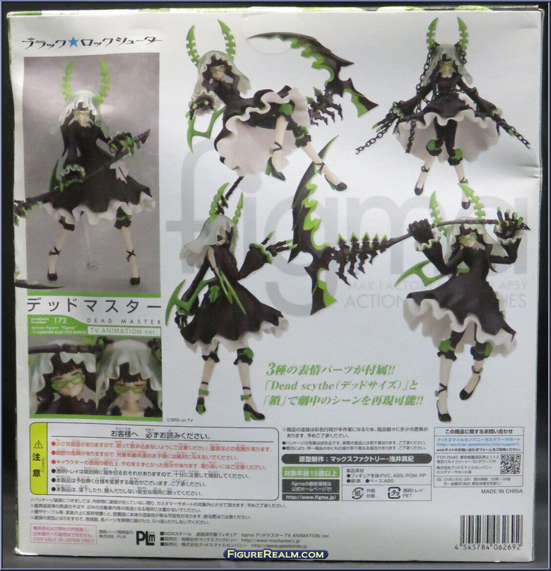 Dead Master - Figma - Black Rock Shooter - Max Factory Action Figure