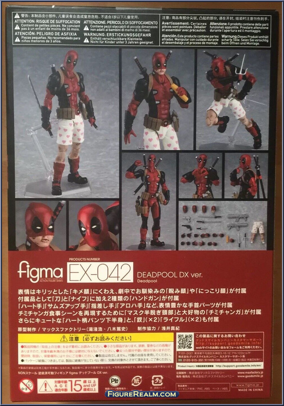 Deadpool - Figma - EX Series - Max Factory Action Figure