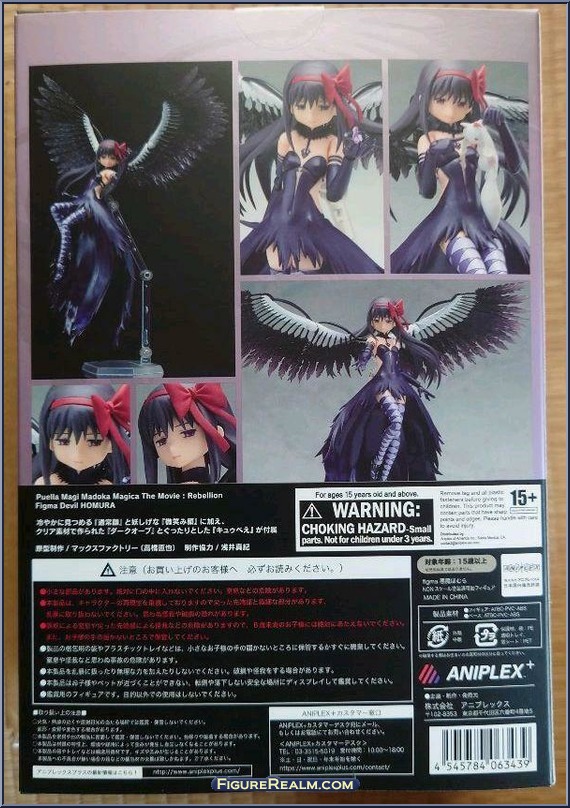 Devil Homura (Rebellion) - Figma - SP Series - Max Factory Action Figure
