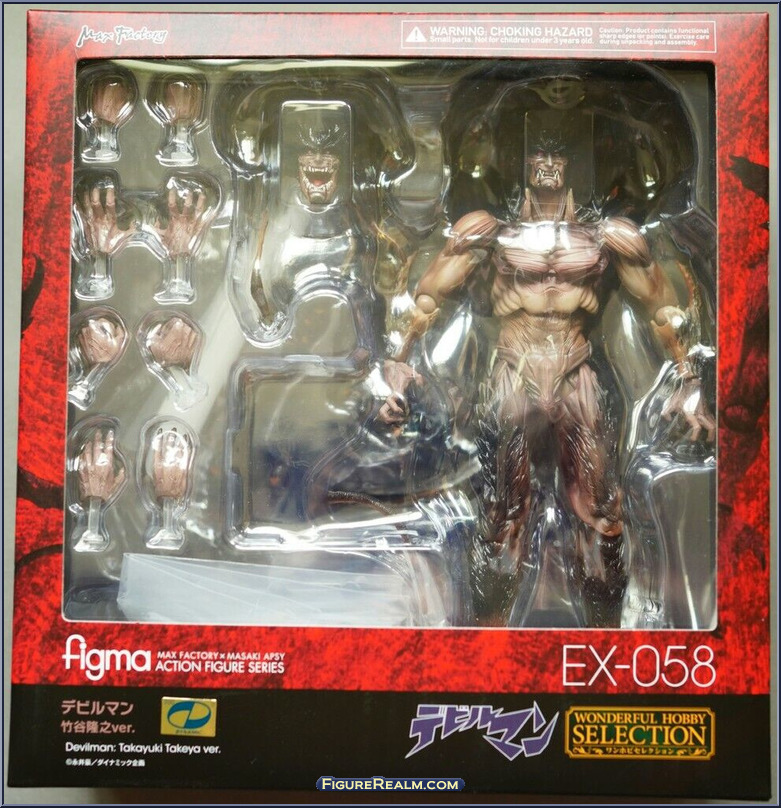 Devilman (Takayuki Takeya Version) - Figma - Devilman - Max Factory ...