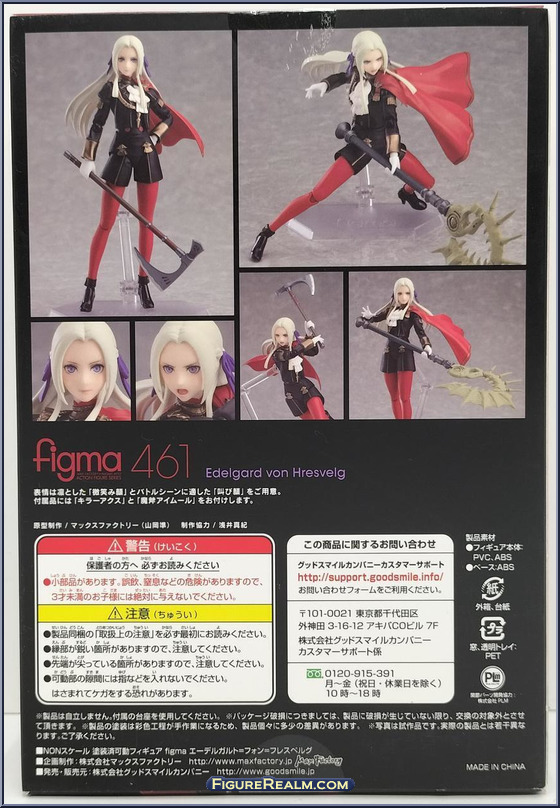 Edelgard von Hresvelg (Fire Emblem) - Figma - Basic Series - Max Factory Action Figure
