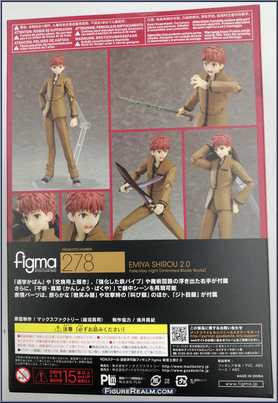 Emiya Shirou 2.0 - Figma - Fate / Stay Night - Max Factory Action Figure