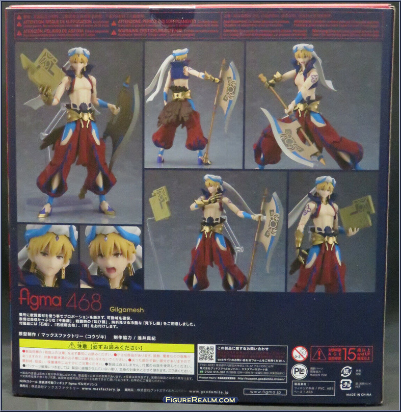 Gilgamesh - Figma - Fate / Grand Order - Max Factory Action Figure