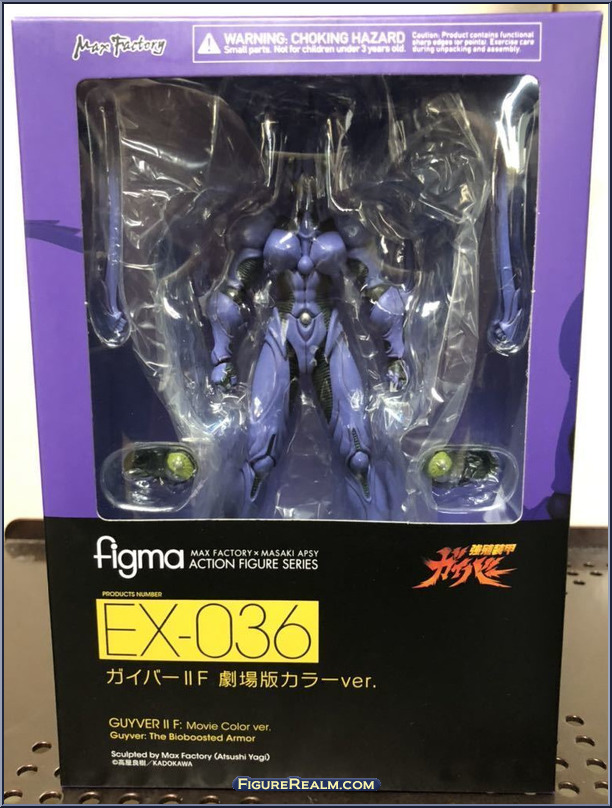Guyver II F (Movie Color Version) - Figma - EX Series - Max Factory ...