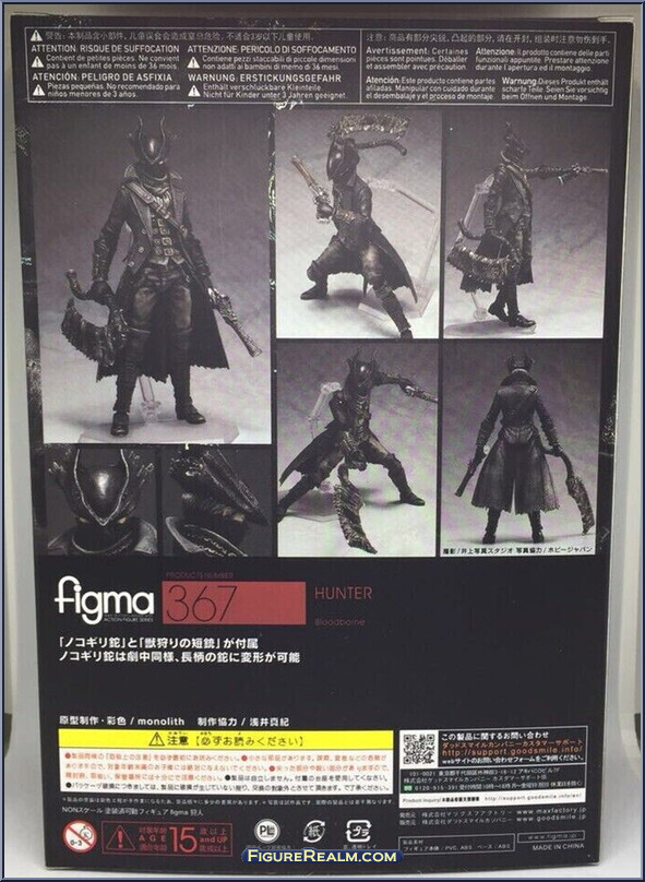 Hunter - Figma - Bloodborne - Max Factory Action Figure