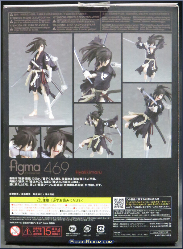 Hyakkimaru - Figma - Dororo - Max Factory Action Figure