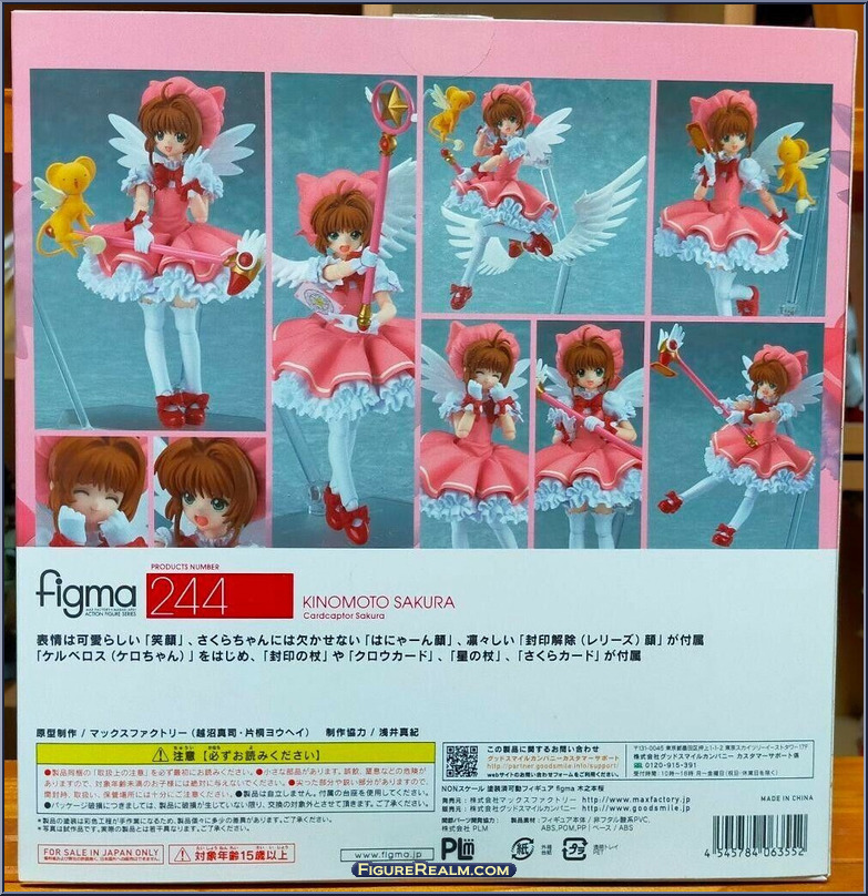 Kinomoto Sakura (Cardcaptor Sakura) - Figma - Basic Series - Max Factory Action Figure