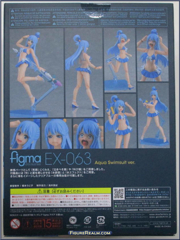 Konosuba (Aqua Swimsuit Version) - Figma - EX Series - Max Factory Action Figure