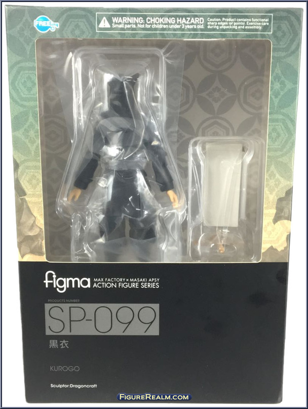 Kurogo - Figma - SP Series - Max Factory Action Figure
