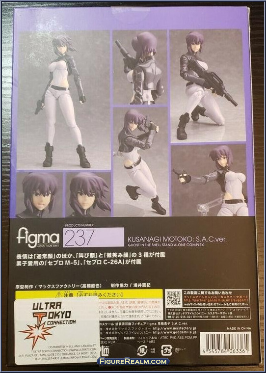 Kusanagi Motoko (S.A.C. Version) - Figma - Ghost in the Shell - Max Factory Action Figure