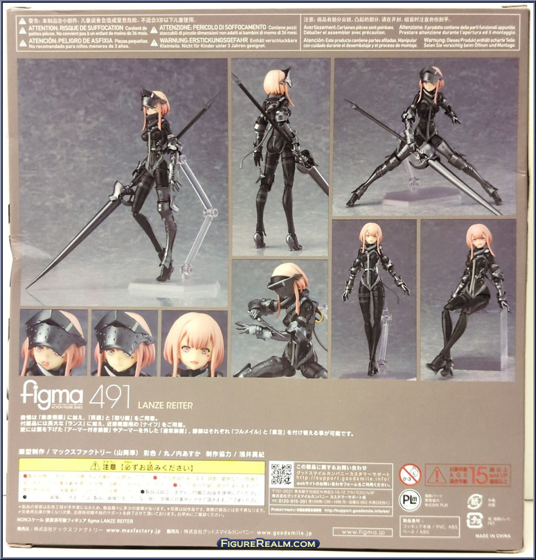Lanze Reiter - Figma - Falslander - Max Factory Action Figure