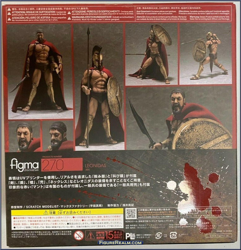 Leonidas (300) - Figma - Basic Series - Max Factory Action Figure