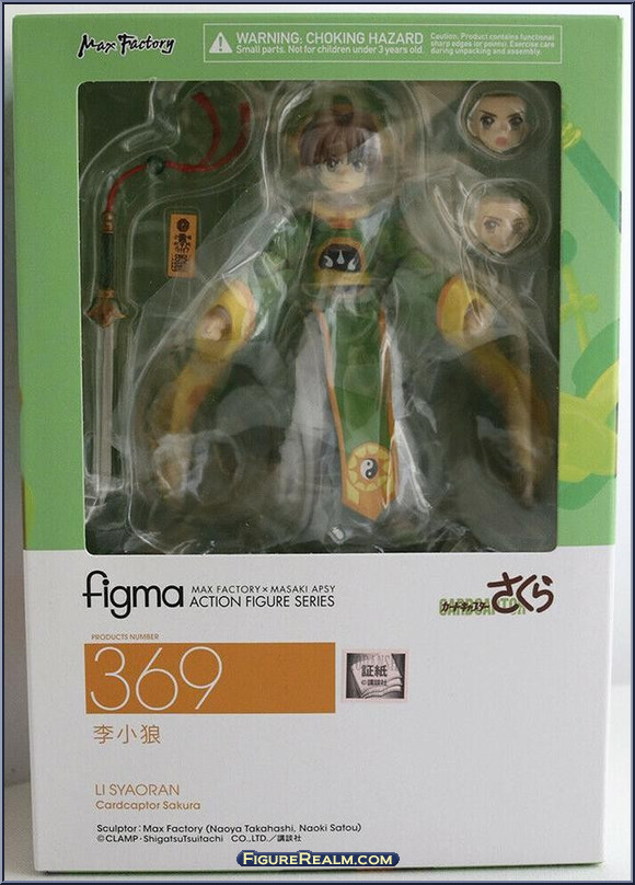 Li Syaoran (Cardcaptor Sakura) - Figma - Basic Series - Max Factory Action Figure