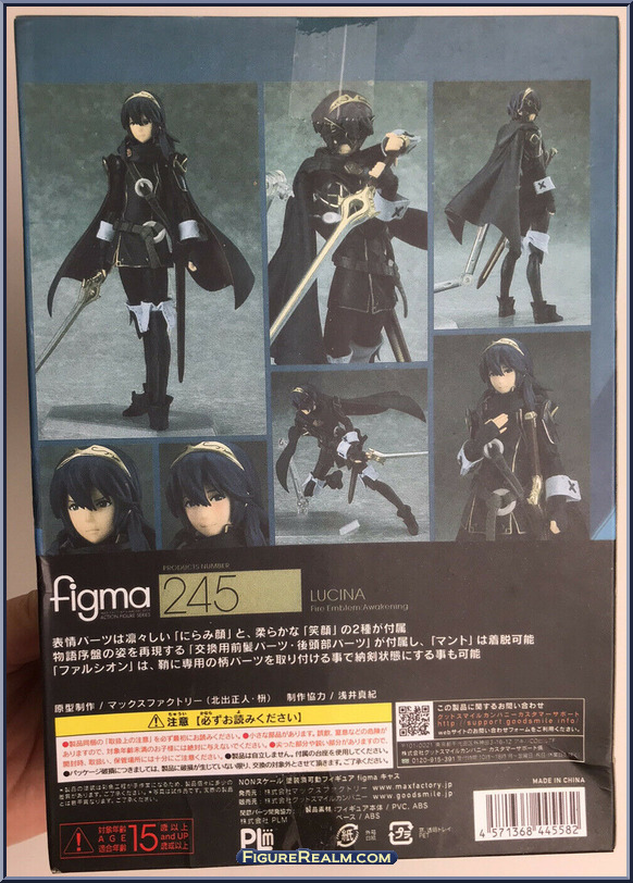 Lucina (Awakening) - Figma - Fire Emblem - Max Factory Action Figure