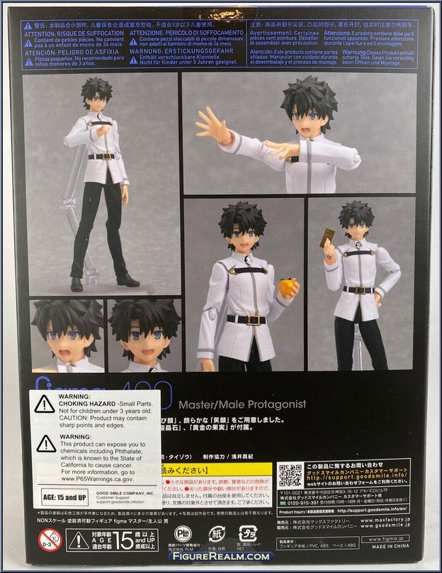 Master / Male Protagonist - Figma - Fate / Grand Order - Max Factory ...