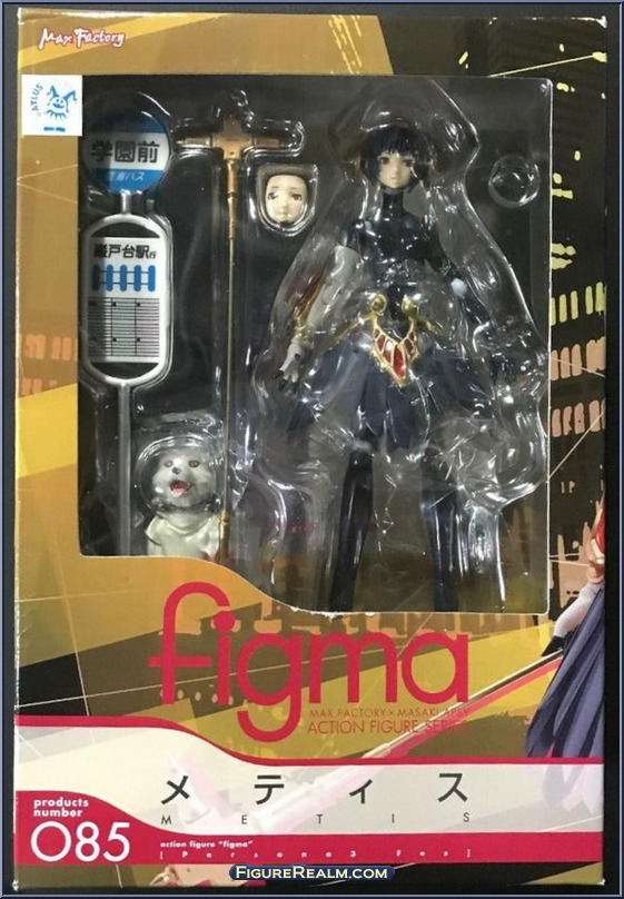 Metis - Figma - Persona 3 - Max Factory Action Figure
