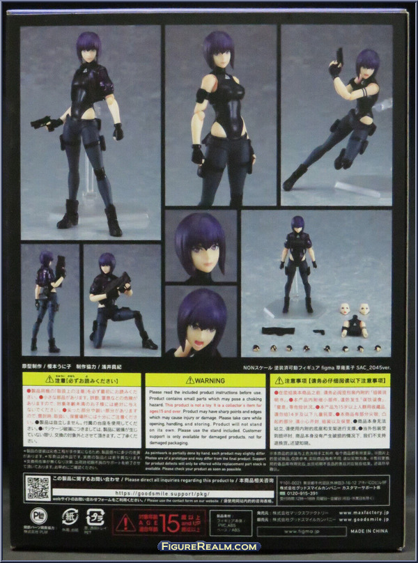 Motoko Kusanagi (SAC_2045 Version) - Figma - Ghost in the Shell - Max ...