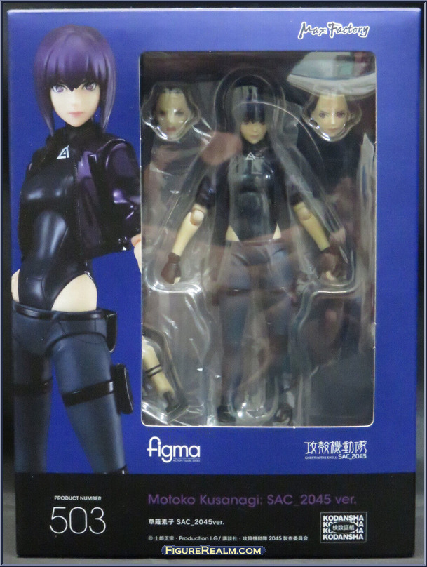Motoko Kusanagi (SAC_2045 Version) - Figma - Ghost in the Shell - Max Factory Action Figure