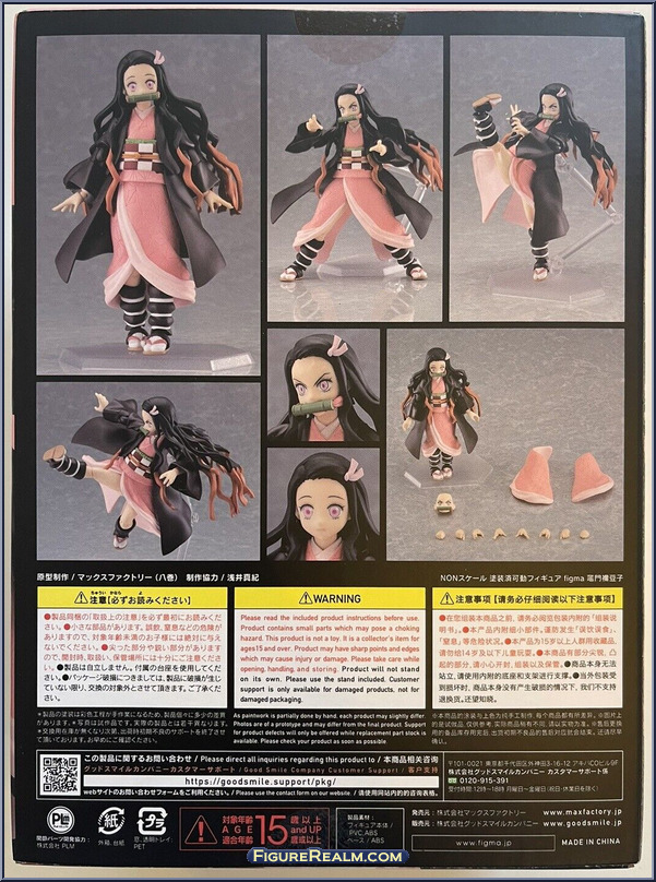 Nezuko Kamado - Figma - Demon Slayer - Max Factory Action Figure