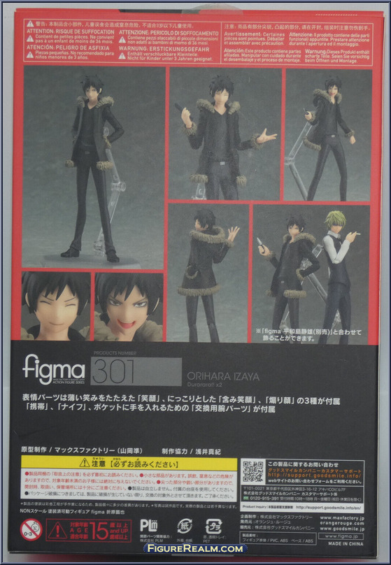 Orihara Izaya (Durarara!! x2) - Figma - Basic Series - Max Factory Action Figure