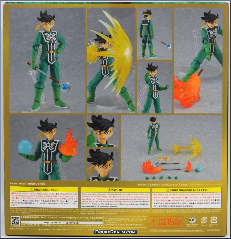 Popp (Dragon Quest: The Adventure of Dai) - Figma - Basic Series - Max ...