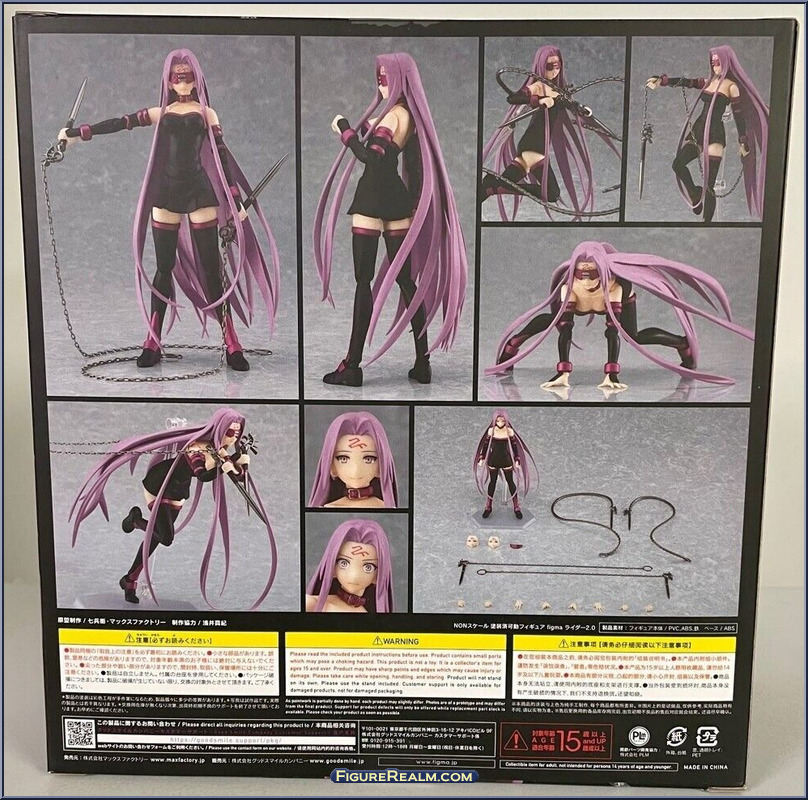 Rider 2.0 - Figma - Fate / Stay Night - Max Factory Action Figure