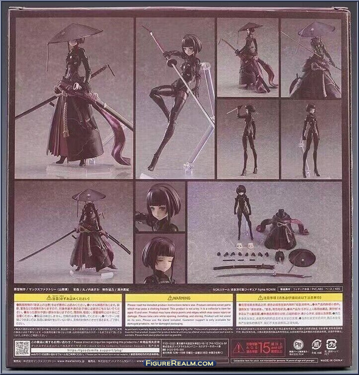 Ronin - Figma - Falslander - Max Factory Action Figure