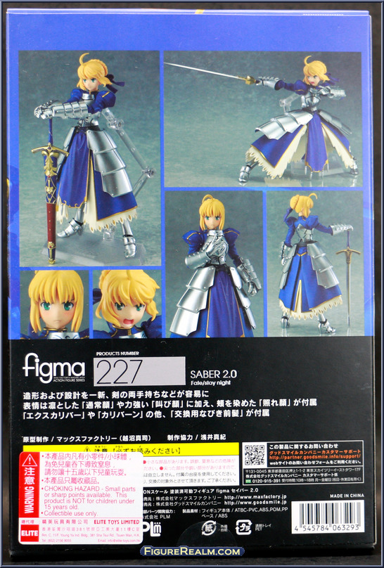Saber 2.0 (Fate / Stay Night) - Figma - Basic Series - Max Factory ...