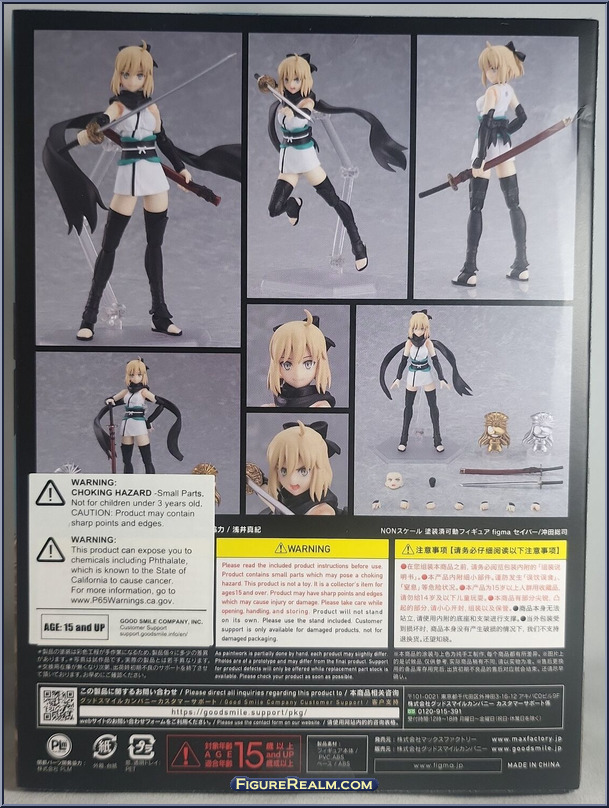 Saber / Okita Souji (Fate / Grand Order) - Figma - Basic Series - Max ...
