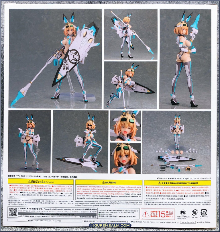 Sophia F. Shirring (Bunny Suit Planning) - Figma - Basic Series - Max Factory Action Figure