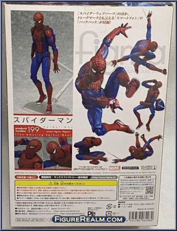 Spider-Man (Amazing Spider-Man) - Figma - Basic Series - Max Factory ...