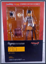 Casca (Movie) - Figma - Berserk - Max Factory Action Figure