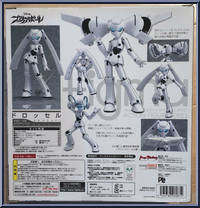 Drossel - Figma - Fireball Charming - Max Factory Action Figure