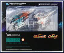 Galaxian Galaxip GFX-D001a / Galaga Fighter GFX-D0021 - Figma - SP ...